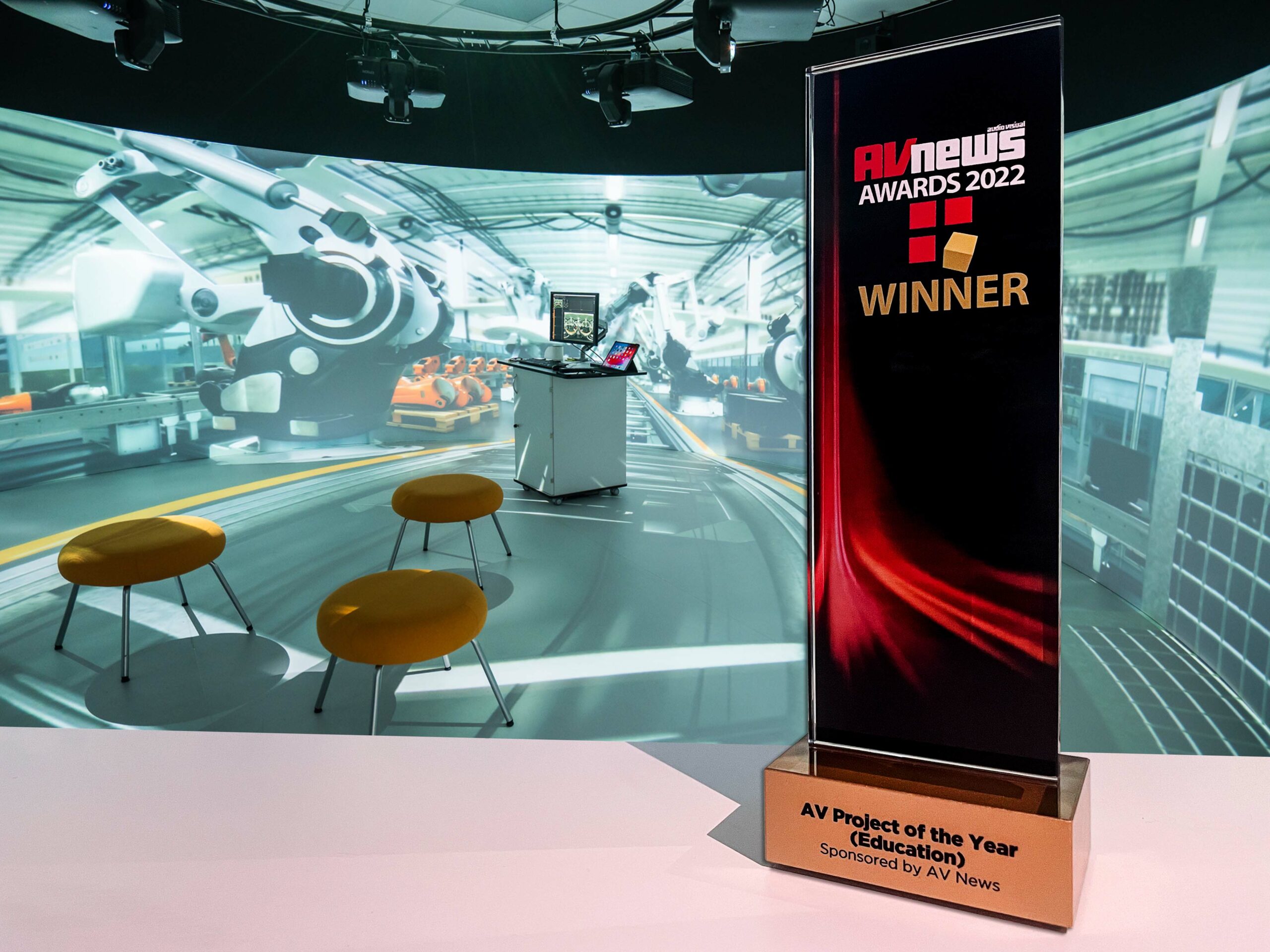 Immersive Space named AV Education Project of the Year